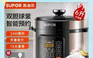 苏泊尔电压力锅怎么用_苏泊尔电压力锅使用视频教程