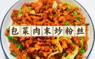 包菜粉条炒肉怎么炒不粘锅_包菜粉条炒肉的家常做法