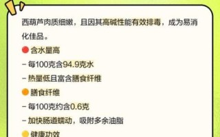 西葫芦的营养价值_西葫芦的功效与作用