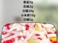 爽口白萝卜泡菜怎么做_白萝卜泡菜腌制几天能吃