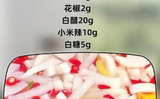 爽口白萝卜泡菜怎么做_白萝卜泡菜腌制几天能吃