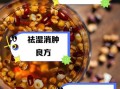 薏米赤小豆的副作用_长期吃有什么危害