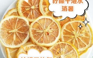 柠檬有什么功效_柠檬可以美白吗