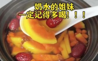 木瓜汤怎么煲下奶_木瓜下奶汤的做法