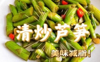 清炒芦笋怎么炒才脆_清炒芦笋用焯水吗