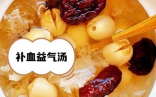 红枣银耳莲子百合羹怎么做_孕妇能吃吗