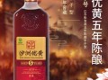 黄酒是什么酒_哪能买到正宗黄酒