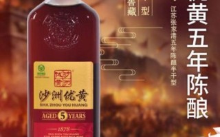 黄酒是什么酒_哪能买到正宗黄酒