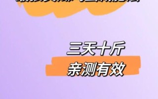 吃黄瓜一个月能瘦30斤吗_黄瓜减肥真相