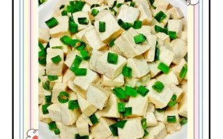 小葱拌豆腐怎么做好吃_小葱拌豆腐要不要焯水