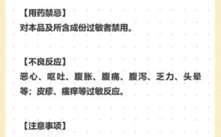 扁桃体发炎吃什么消炎药_扁桃体发炎吃什么药好得快