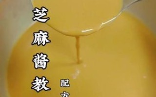 拌凉皮的芝麻酱怎么调_芝麻酱太稠怎么办