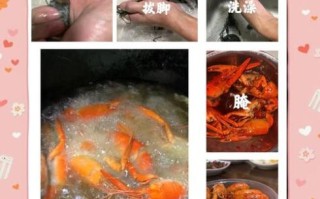 龙虾怎么剥壳_龙虾剥壳技巧