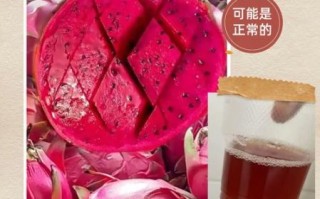 吃火龙果尿液变红正常吗_尿液变红图片解析