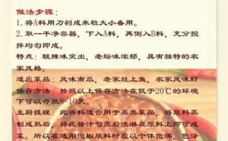 手抓饼酱怎么调_手抓饼酱配方比例