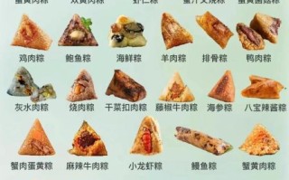 粽子怎么包好吃_粽子有哪些口味