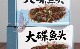 鲽鱼头多少钱一斤_鲽鱼头价格走势