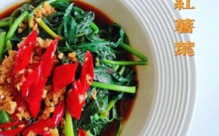 红薯叶蒸着吃怎么做_红薯叶蒸多久才熟