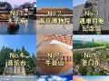 南京有什么好玩的景点_南京三日游必去景点推荐