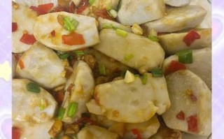 剁椒蒸芋头怎么做_剁椒蒸芋头最简单的吃法