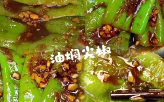 尖椒怎么做好吃_尖椒的家常做法大全