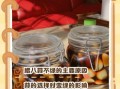 泡腊八蒜为什么不绿_腊八蒜变绿失败原因