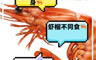 吃虾后不能吃什么水果_吃虾后多久能吃水果