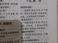 痔疮偏方真的有用吗_民间10个土方效果对比