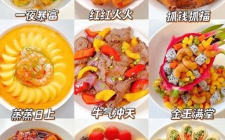晚上吃什么菜_简单又好吃的菜谱推荐