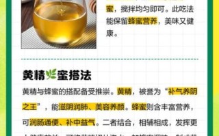 蜂蜜的功效与作用吃法大全_蜂蜜怎么吃效果最好