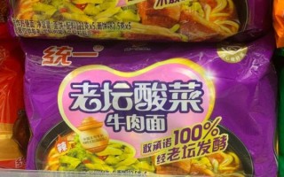 老坛酸菜牛肉面配料表_添加剂安全吗