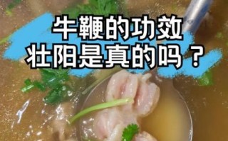 牛肉补肾吗_男人吃牛肉能提高性功能吗