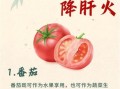 秋季养生吃什么好_秋季饮食注意事项