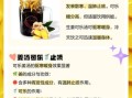 可乐煲姜怎么做_可乐煲姜的功效与禁忌