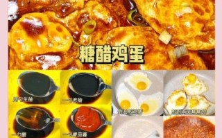 醋蛋的做法_醋蛋的正确做法步骤