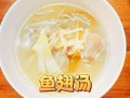 鱼翅的做法家常_清汤怎么做才鲜