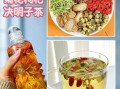 枸杞菊花决明子茶能天天喝吗_枸杞菊花决明子茶的功效与禁忌