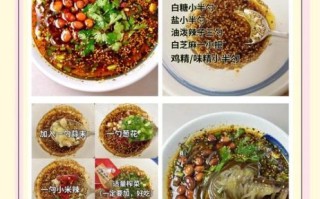 正宗酸辣粉怎么做_酸辣粉配方比例