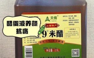 醋蛋液的功效与作用_醋蛋液真的能降血压吗 醋蛋液的功效与作用_醋蛋液真的能降血压吗