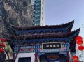 柞水溶洞门票多少钱_柞水溶洞怎么去