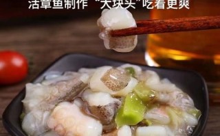 芥末章鱼有寄生虫吗_生吃安全吗
