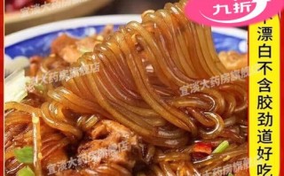 木薯粉条怎么煮不糊_木薯粉条热量高吗