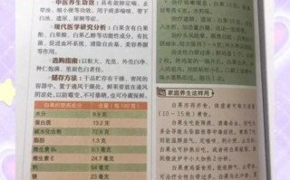 白果的功效与作用有哪些_白果怎么吃最健康