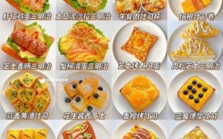 超级简单家庭小吃做法_10分钟能搞定吗