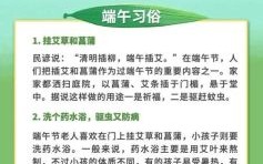 端午节的由来和传说_端午节为什么要赛龙舟