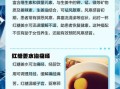 红糖姜水什么时候喝最好_红糖姜水的功效与作用