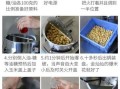 爆米花怎么做好吃_家用爆米花机使用技巧