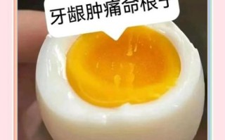 牙疼吃什么食物好_牙疼吃什么食物缓解疼痛
