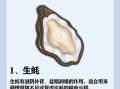 补肾的食物排名_吃什么补肾效果最好