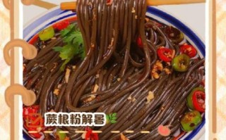 蕨根粉吃了有什么好处_蕨根粉适合什么人吃